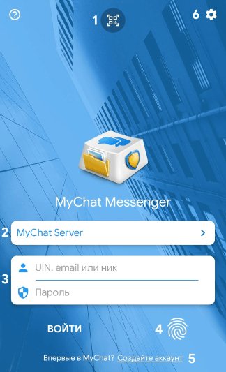 MyChat Client (Android) > Начальный экран